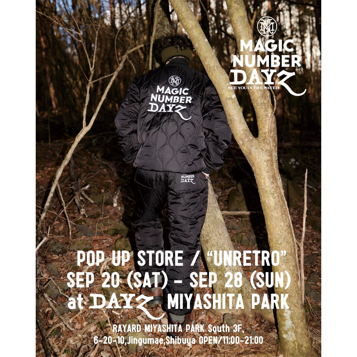 MAGIC NUMBER®︎ POP UP STORE / "UNRETRO" – DAYZ ARCHIVES