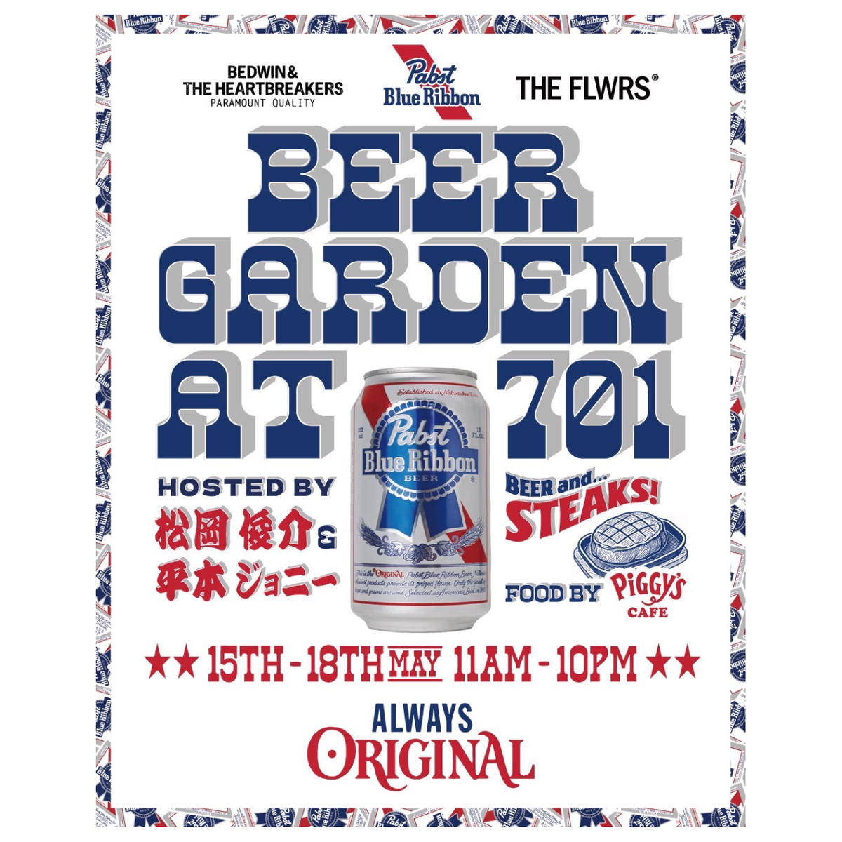 Pabst Blue Ribbon主催「The Beer Garden at 701」が5月15日（木）より原宿にて開催 – DAYZ ...